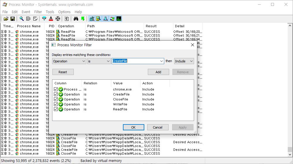 Process Monitor (ProcMon.exe) : 특정 프로그램이 런타임에 호출하는 Windows API 모니터링 하기